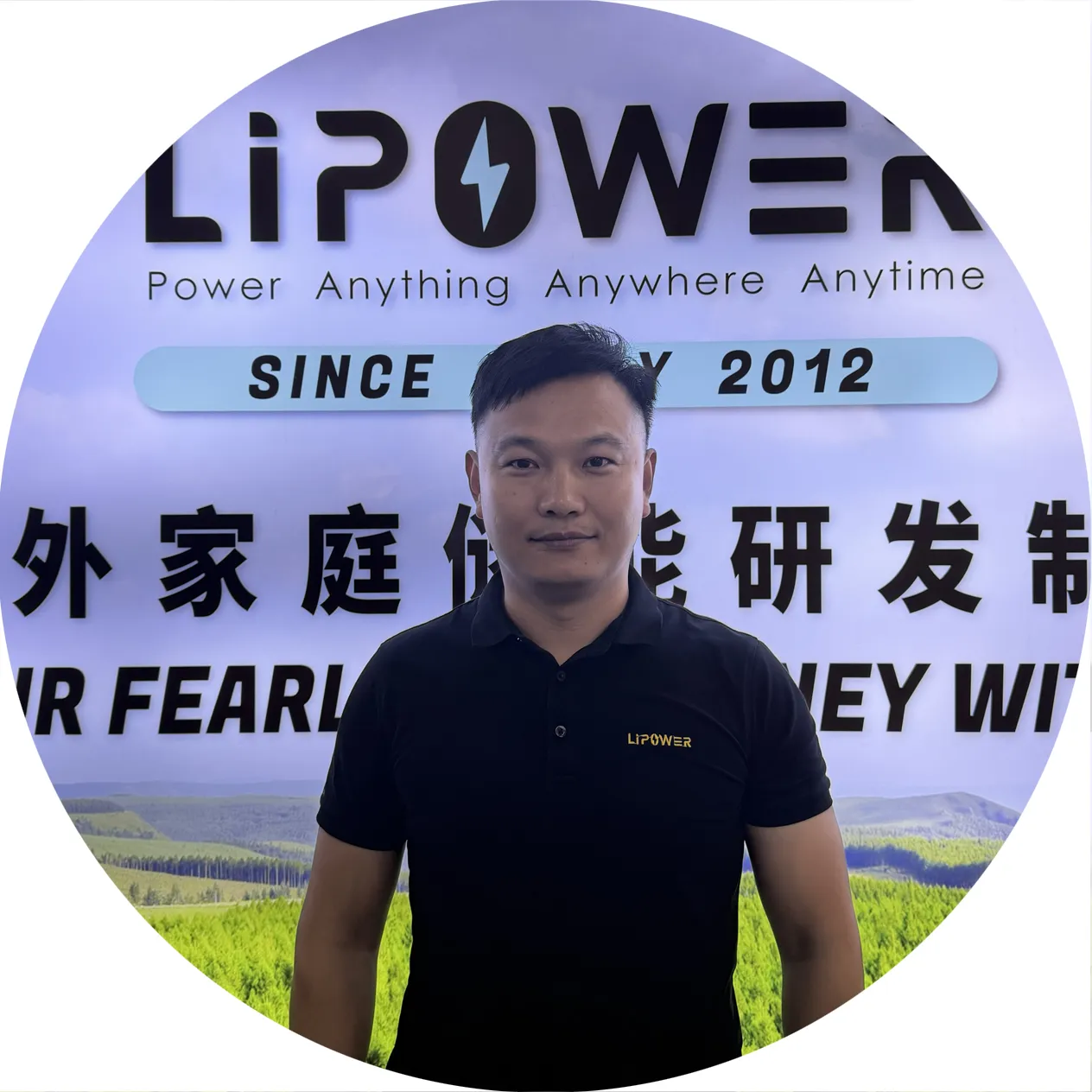About Company Profile - Lipower
